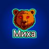 Иконка канала 🐻Миха🇷🇺