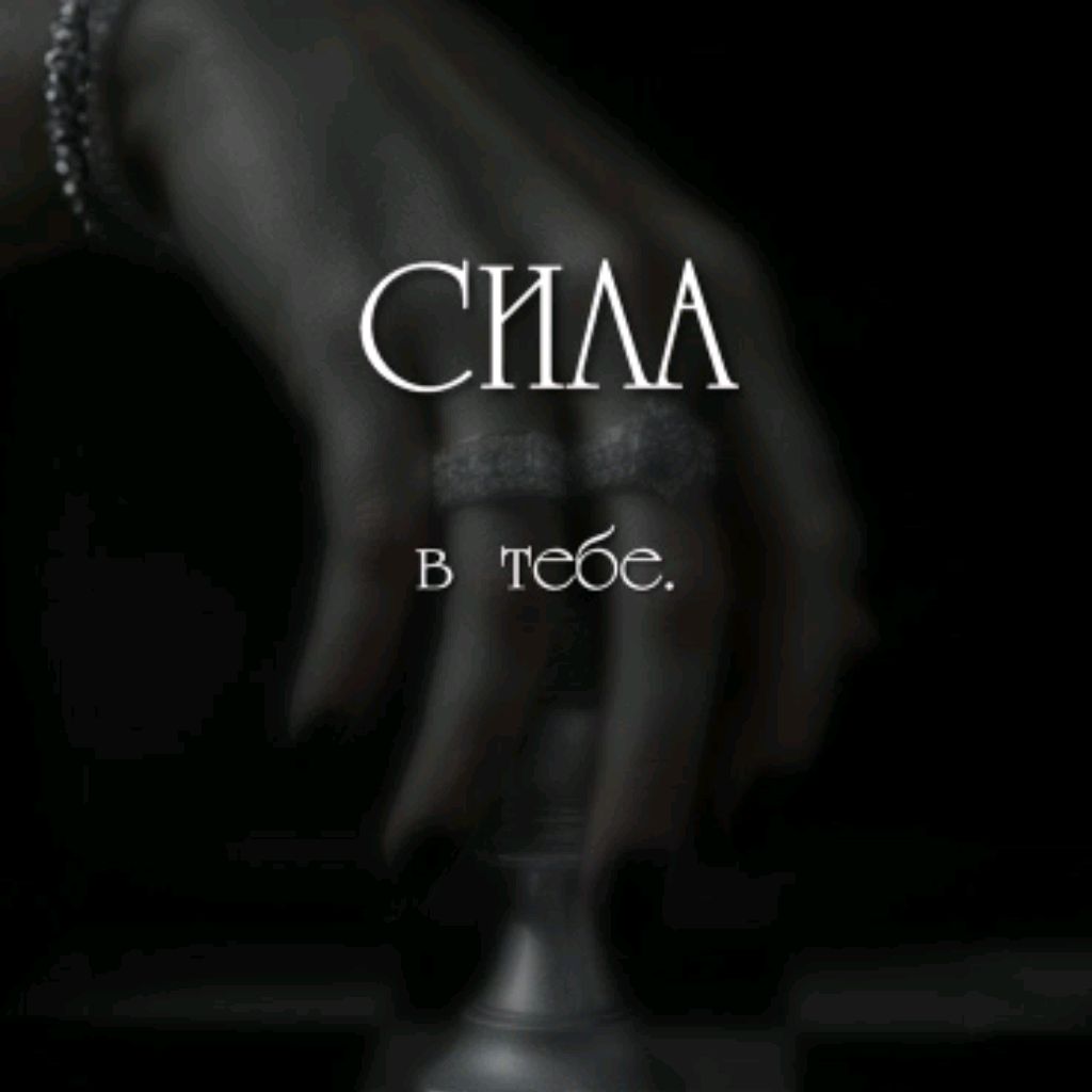 Иконка канала МагияВселенной