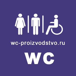Иконка канала Туалетные модули © WC-proizvodstvo.RU