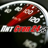 Иконка канала Пит Стоп 24