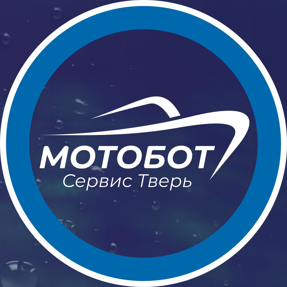 Иконка канала МОТОБОТ Сервис Тверь/Ремонт лодок