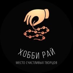 Иконка канала ХОББИ РАЙ