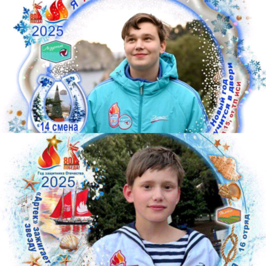 Иконка канала 🌟Затейливые Ребята 🌟