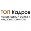 Иконка канала ТОП Кадров - Независимый рейтинг кадровых агентств