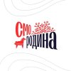 Иконка канала Смородина: Смотри Родину