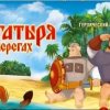 Иконка канала MY HOBBY