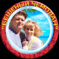 Иконка канала "Бешеный чемодан" - готовые маршруты