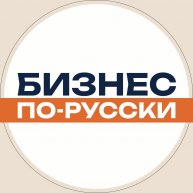Иконка канала Бизнес по-русски (экс «Видимо-Невидимо»)