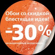 Иконка канала KERAMA MARAZZI ЮГ