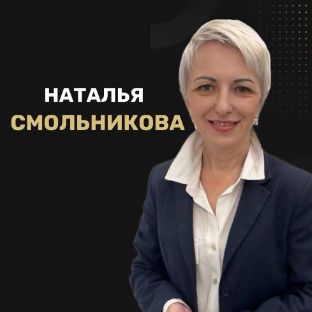Иконка канала БИЗНЕС-НЕСТЫКОВКИ
