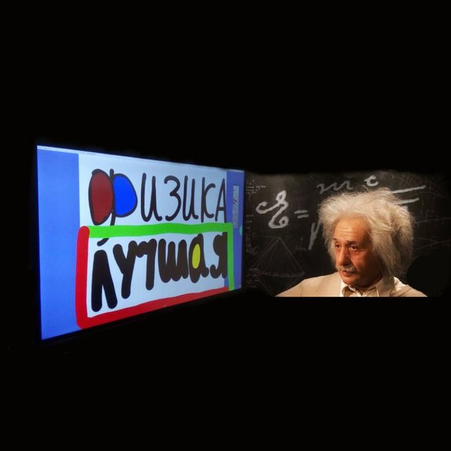 Иконка канала Fiziki.Net