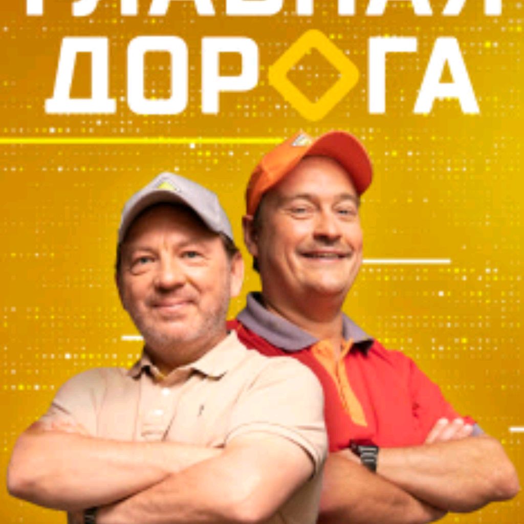 Иконка канала Крутой Санёк