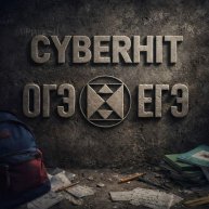 Иконка канала CYBERHIT / КИБЕРХИТ