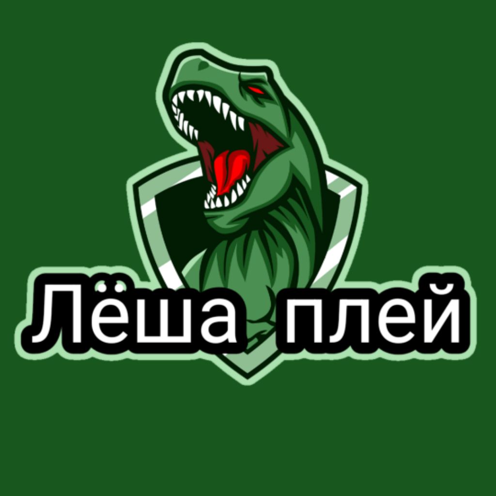 Иконка канала Лёша Плей