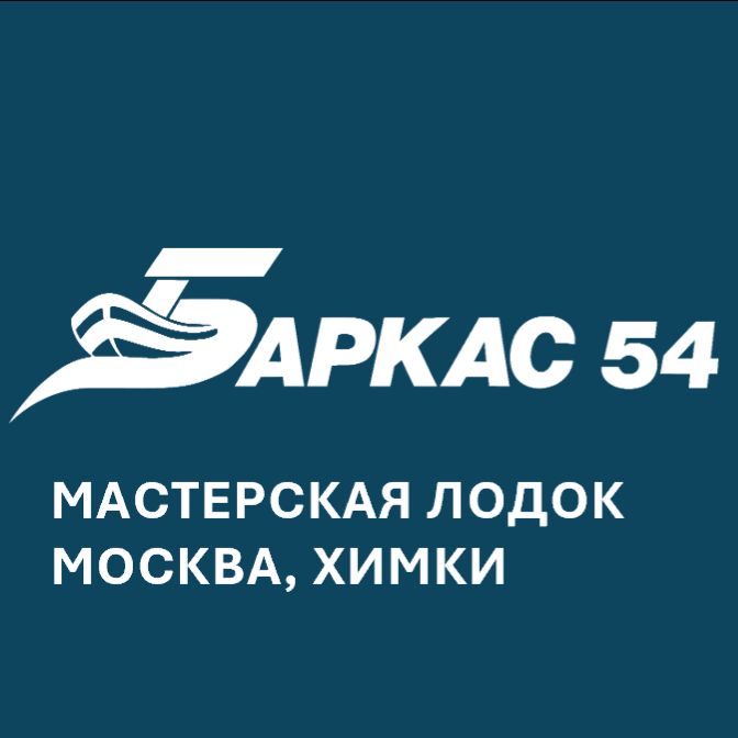 Иконка канала Баркас 54