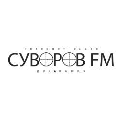 Иконка канала Суворов FM