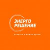 Иконка канала ЭнергоРешение