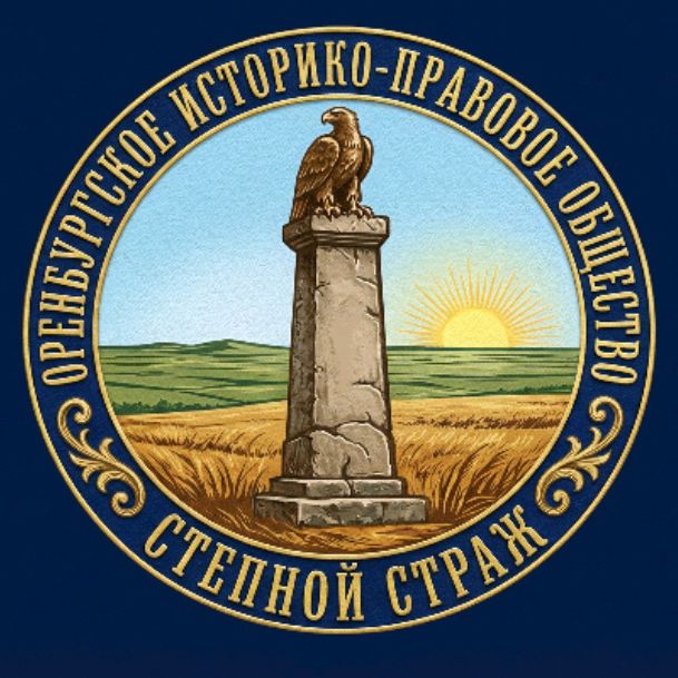 Иконка канала СТЕПНОЙ СТРАЖ
