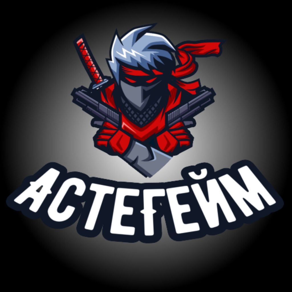 Иконка канала Астегейм