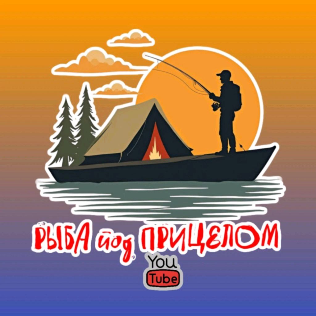 Иконка канала РЫБА под ПРИЦЕЛОМ
