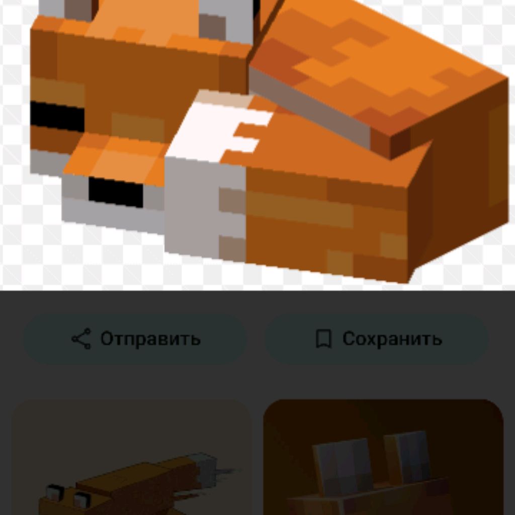 Иконка канала Я тип лиса?