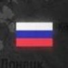 Иконка канала Давид роблокс бумажные поделки