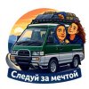 Иконка канала Следуй за мечтой