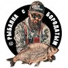 Иконка канала Рыбалка С Бородатым