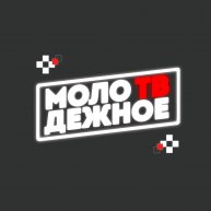 Иконка канала МОЛОДЕЖНОЕ TВ I Клин