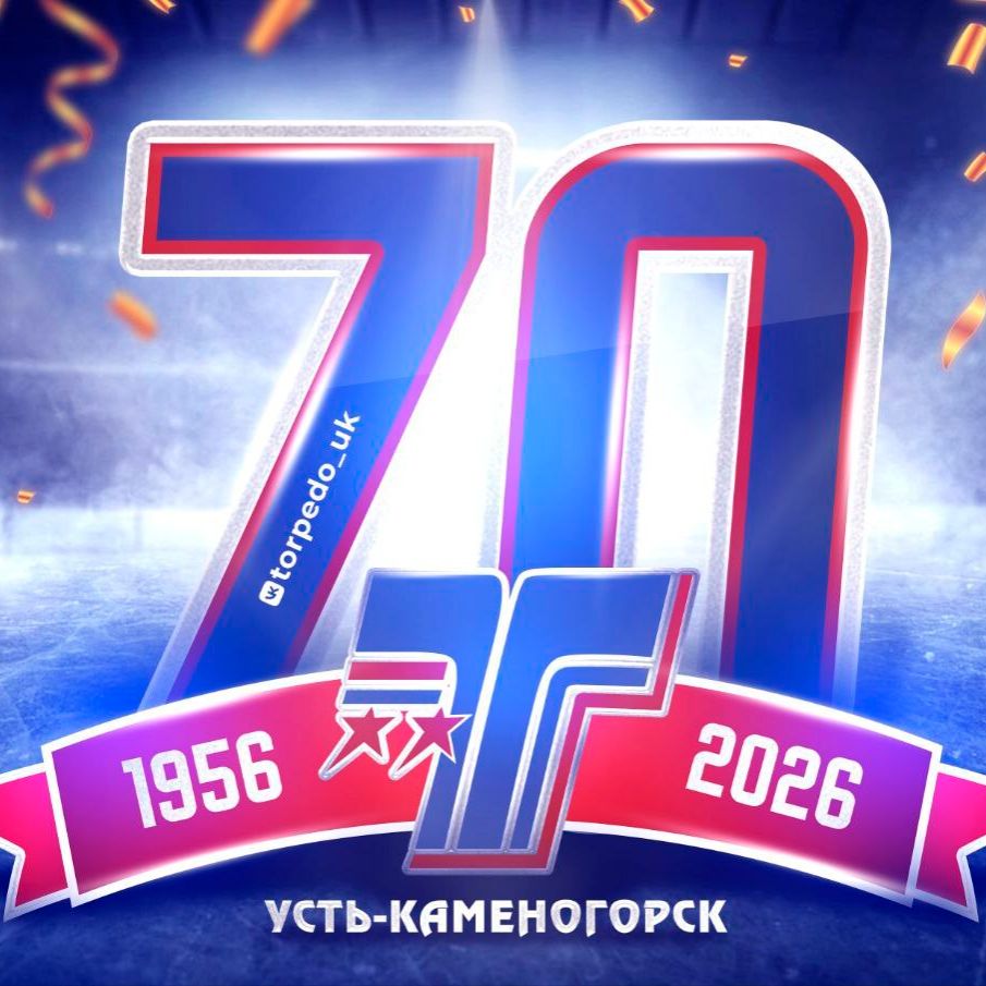 Иконка канала Феномен мирового хоккея Торпедо (Усть-Каменогорск)