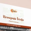 Иконка канала не  ИИ (AI)