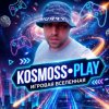 Иконка канала Kosmoss●Play