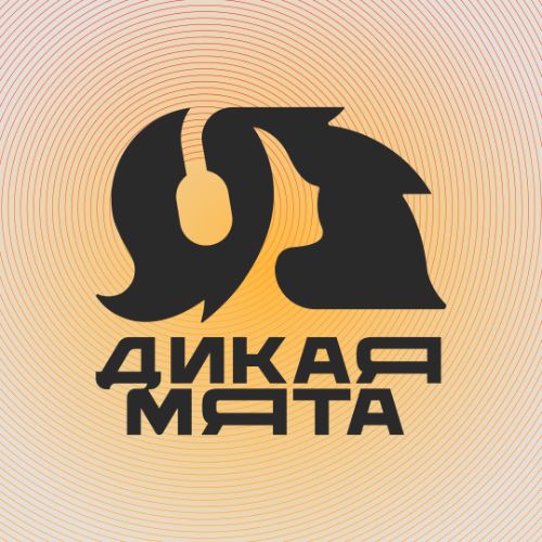 Иконка канала Фестиваль «Дикая Мята»