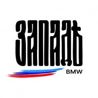 Иконка канала BMW запад