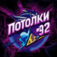 Иконка канала on_the_way_2