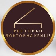 Иконка канала Ресторан «Доктор на крыше»