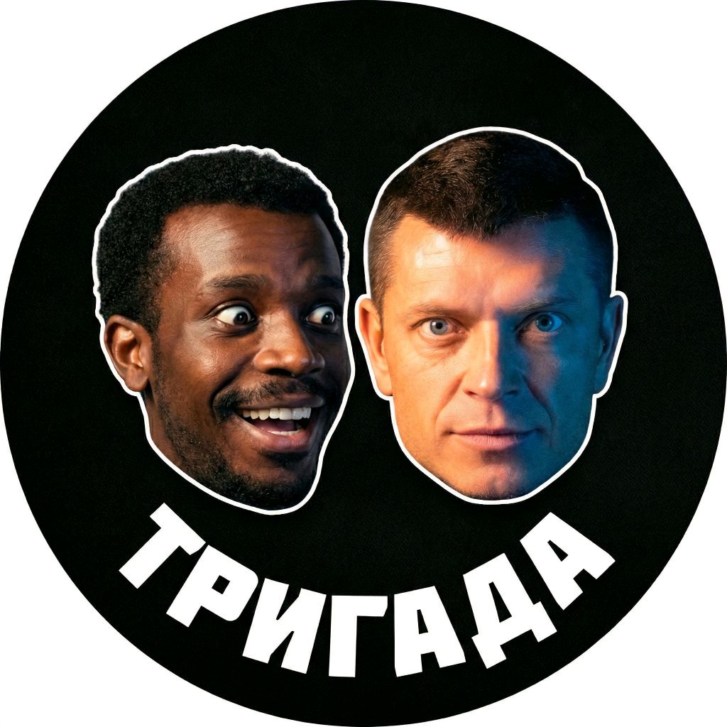 Иконка канала КОМАНДА ТРИГАДА