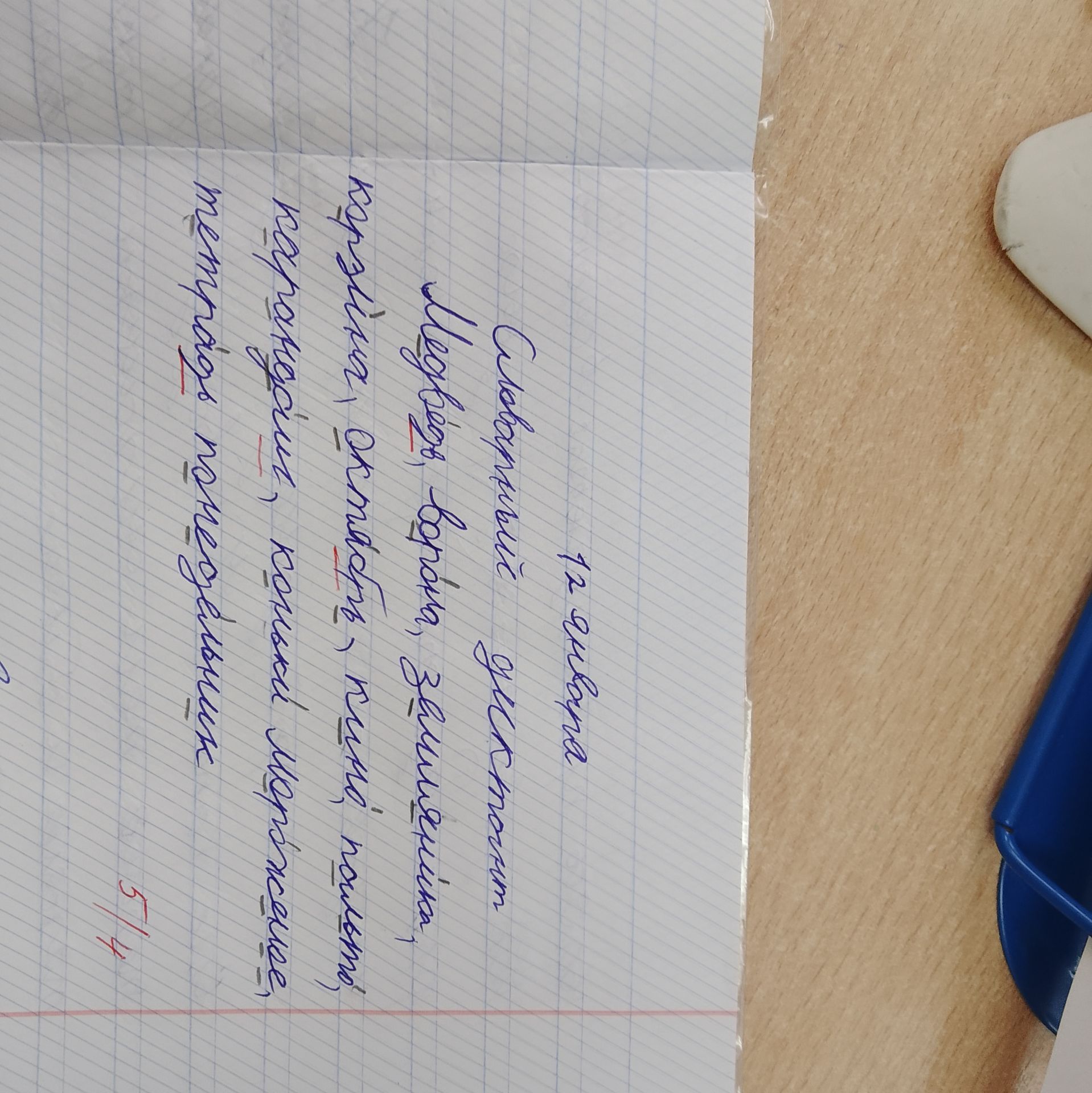 Иконка канала Димонпро