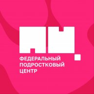 Иконка канала Федеральный подростковый центр