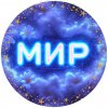 Иконка канала 🌐