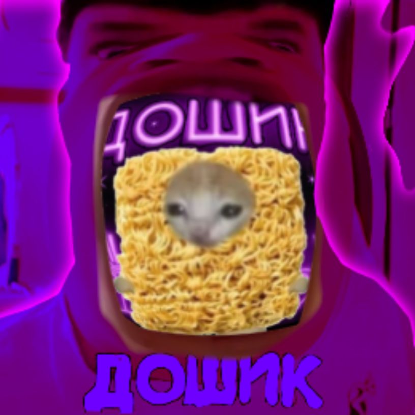 Иконка канала Дошик Роллтон