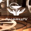 Иконка канала ПрофМедTV