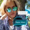 Иконка канала Лира_Макс