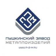 Иконка канала Пушкинский завод металлоизделий