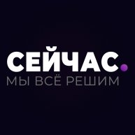 Иконка канала сейчас мы всё решим