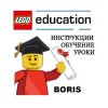 Иконка канала legoeducationinstuctions