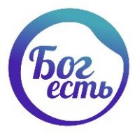 Иконка канала Поверить в Бога