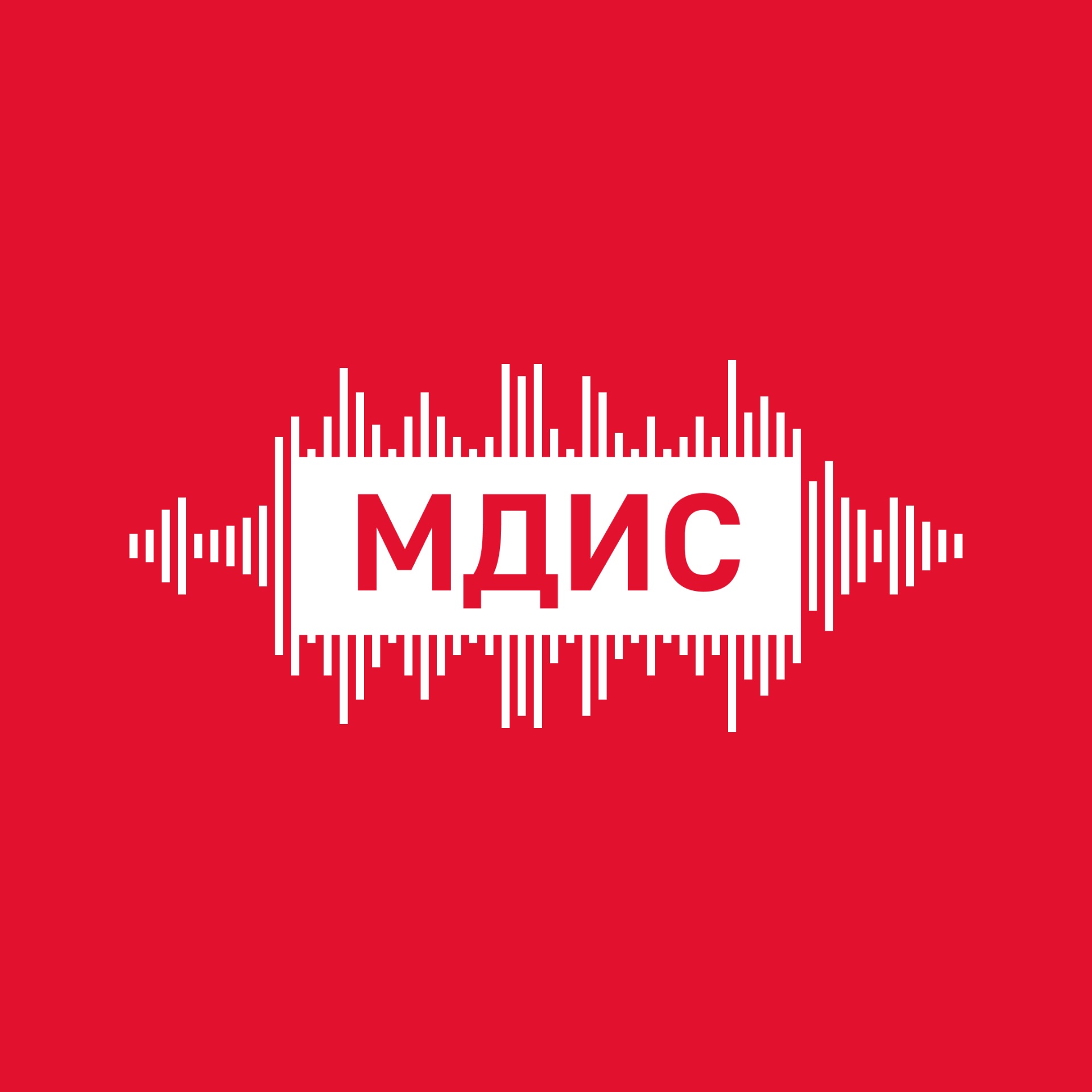 Иконка канала МДИС - ведущий российский разработчик