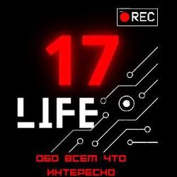 Иконка канала 17 LIFE