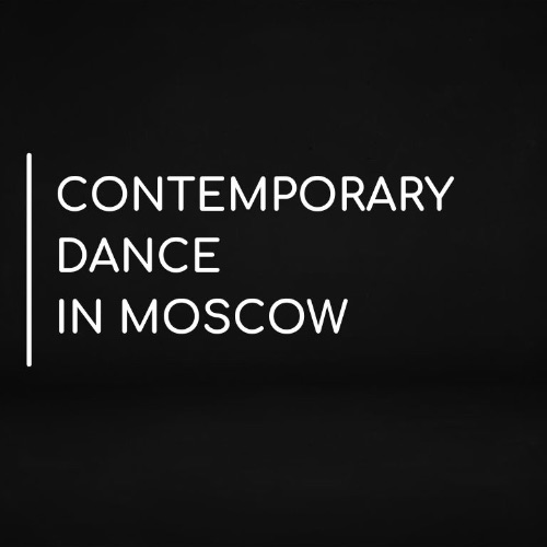 Иконка канала Екатерина Стегний. Современный танец